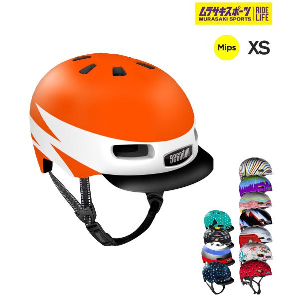 【NUTCASE】ナットケースのキッズヘルメット。NUTCASE HELMETは、ただ頭を守るだけじゃない！被るだけで気分がアガる、スタイリッシュなデザインが勢ぞろい！日常のサイクリングも、NUTCASEをかぶれば一気にクールなバイシクルラ...