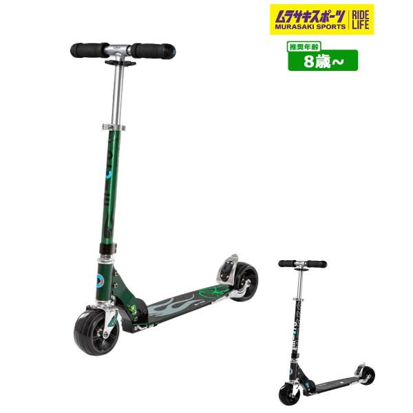 【m-cro】マイクロのキックボード。スイスの高品質キックボード「マイクロスクーター」の大人向けモデル「マイクロ・ロケット」は、大胆なデザインが特徴。前後に配置された幅64mmのファットホイールは、多少の段差があるアスファルト上でも安定した...