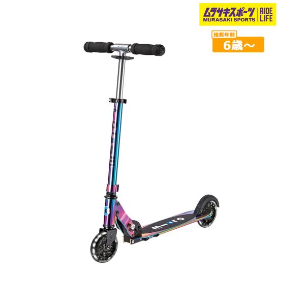 【m-cro】マイクロのキックボード。初めての「2輪」タイプのキックボードをお探しの方におすすめのモデルです。デッキ部分にはストライプ柄にマイクロスクーターのロゴデザインを採用。滑り止めになっているので安心。折りたたみができ、専用のストラッ...