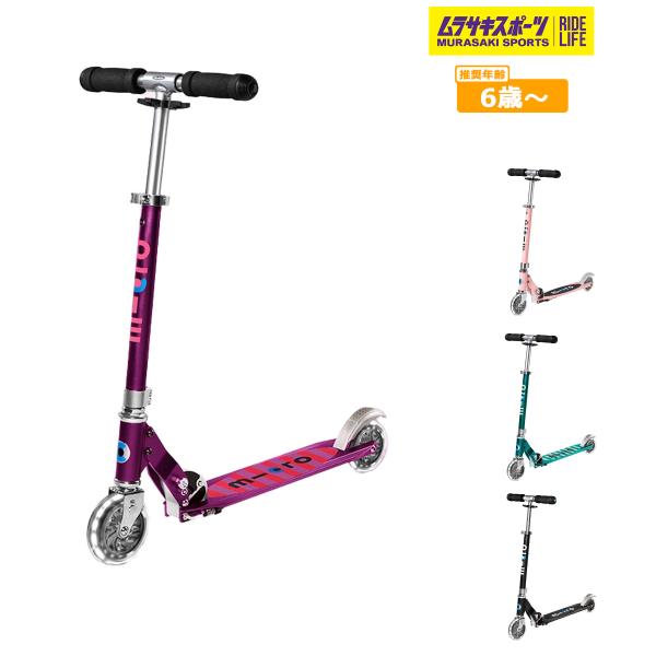 【m-cro】マイクロのキックボード。町乗りの使用目的として設計された最新モデル。レトロなハンドルバー、大きなタイヤ、フェンダーブレーキ洗礼されたデザインは究極の2輪キックボードです。キッズスクーターで唯一200mmのポリウレタンホイールを...