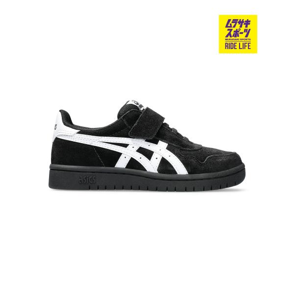 【大人で絶大な人気を誇るJAPAN PROからついにキッズモデルが登場】スポーツテクノロジーをライフスタイルへ。誰もがアクティブな日常生活を体感できるように。●「JAPAN PRO」と同様にアッパーはスエード素材を採用●つま先と踵部のパーツ...