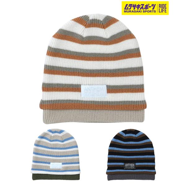 【ANTHEM】アンセムのビーニーです。マルチボーダーカラーが特徴のANTHEMリブ編みビーニー。軽くて暖かく、すぐ乾く格子状のパワーグリッド素材を採用し、雪山での快適性とファッション性を両立しました。