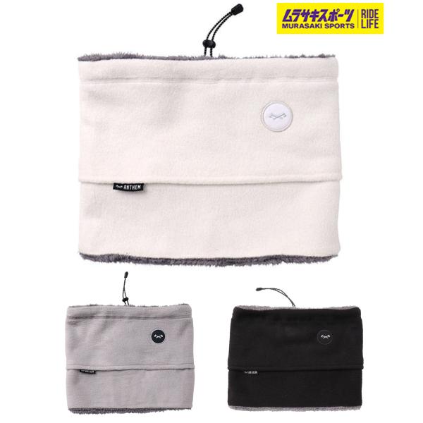 【ANTHEM】アンセムのネックウォーマーです。肌触りの良いフリース素材を使用したANTHEMのシンプルなネックウォーマーです。内側には毛足の長いフリースを採用した二重構造で、抜群の暖かさ。薄過ぎず厚過ぎない絶妙な厚みで、使いやすい設計です...