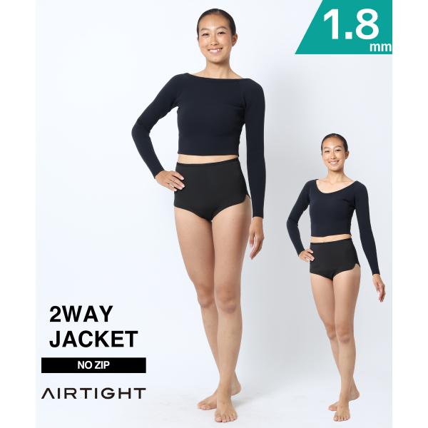 【AIRTIGHT】エアータイトのムラサキスポーツ限定ウェットスーツジャケット。真夏の暑さに対応するお洒落で可愛いウェットスーツジャケットが登場。好みのファッションに合わせられる2WAYタイプ。1.8mm厚なので動きやすさも抜群！運動性、着...