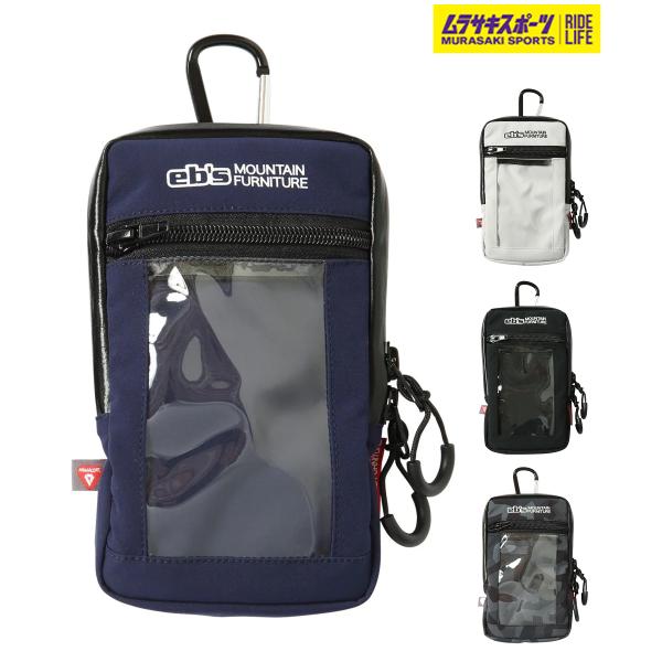 【eb’s】エビスのスノーボードパスケースパスケース＆スマホの収納ができるマルチタイプ。バッグのショルダーに取り付けも可能。リフト券の読み取りに手間取る・・・そんなあるあるをスマートに解決するのが、パスケース。ICパスをウェアに取り付けるこ...