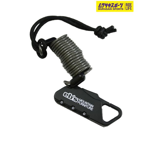 【eb's】エビスのスノーボード、ケーブルロックゲレンデで最高の滑りを満喫した後、一番心配なのは・・・そう、愛ボードの盗難ですよね？eb's LOCK LEASHなら、そんな不安を解消します。強靭なワイヤーでボードをしっかりガード。1000...