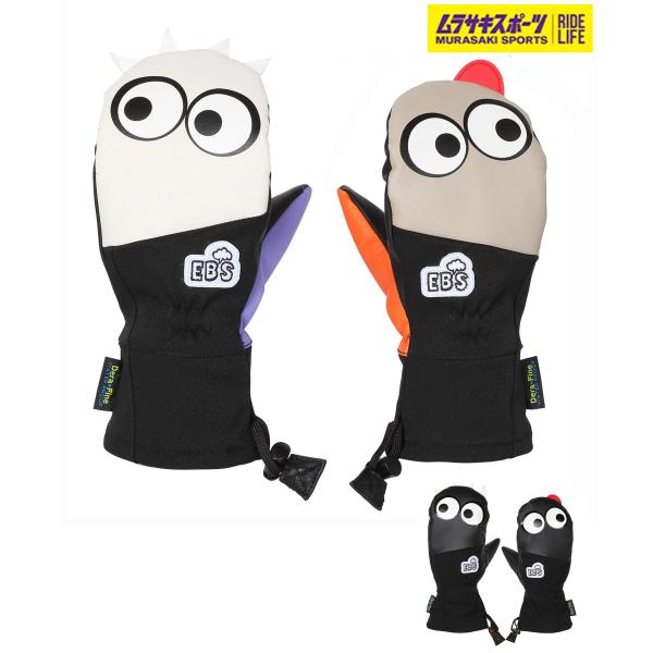 【eb's】エビスのスノーボードグローブ抜群の素材と機能性を兼ね備えた、eb'sのキッズ用スノーボードミトン。アウターには耐久性と柔軟性を両立したクラリーノとストレッチ素材を採用し、動きやすさと快適なフィット感を実現しています。内部には高性...
