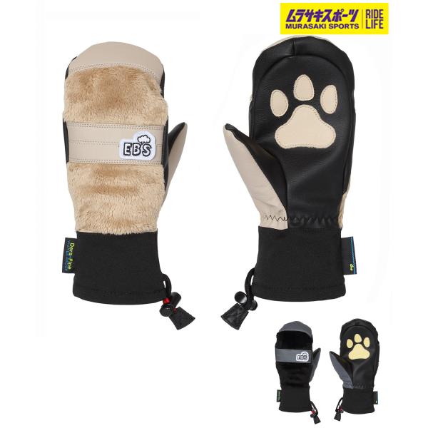 【eb's】エビスのスノーボードグローブあの大人気「肉球グローブ」が、ついにキッズサイズで登場。見た目のかわいさはもちろん、雪遊びやゲレンデでもしっかり活躍する本格派。ファー部分には本物の毛並みを再現したポリエステル素材を使用し、ふわふわの...