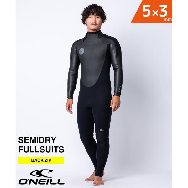 【O'NEILL】オニールのムラサキスポーツ限定セミドライスーツ。オニール独自の特許技術を搭載したバックジップモデル「ゼンジップセミドライ」。防水フローティングパネルとバリアー構造により水の侵入を最小限に抑え、入った水はドレインホールから素...