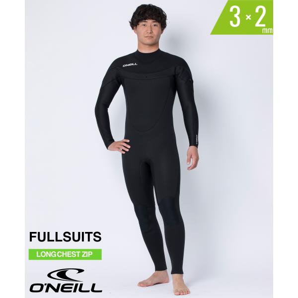 【ONEILL】オニールのウェットスーツストレッチ・ロングコイルジップを胸部の理想的な位置に配置した着脱性に優れたロングチェストジップ。全身に高伸縮ウルトラフレックスジャージを使用。スキンタッチネック。ドレインシステム付き。コストパフォーマ...