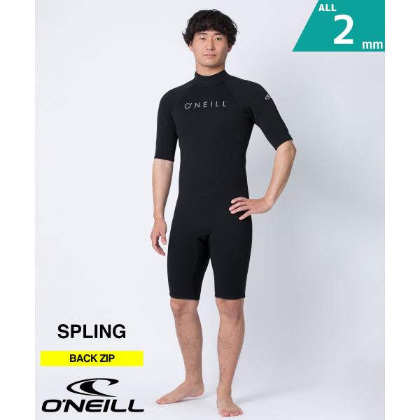 【ONEILL】オニールのウェットスーツ海外での一括管理製造によってコストを下げお手頃の価格を実現したハイコスパなウェットスーツ。面倒な着脱もラクラクの安心構造バックジップタイプ。前身と背中のパーツはフレックスジャージなのでサーフィン中の運...