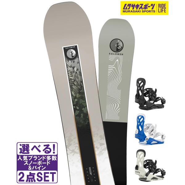 スノーボード＋バインディング 2点セット