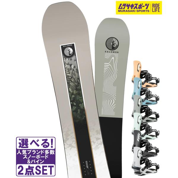 スノーボード＋バインディング 2点セット