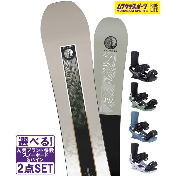 スノーボード＋バインディング 2点セット