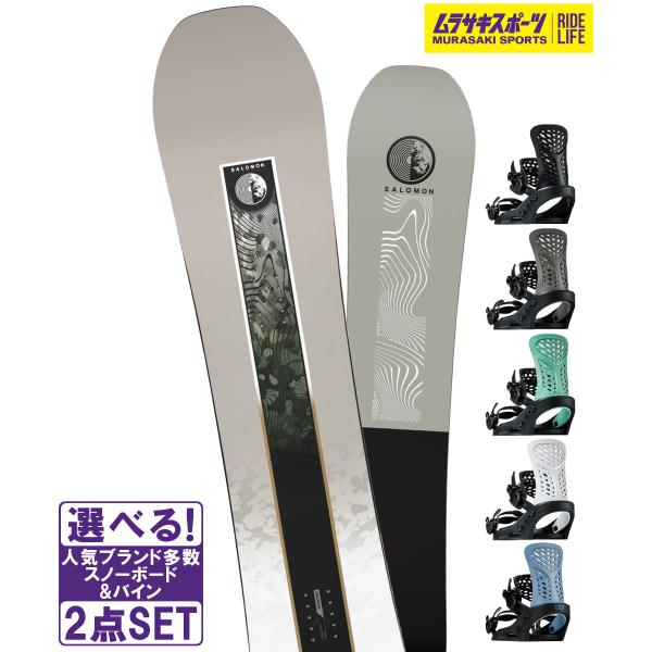 スノーボード＋バインディング 2点セット