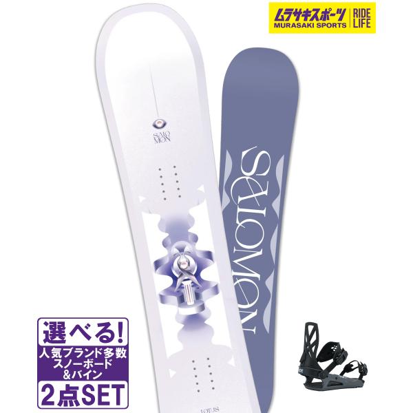 スノーボード＋バインディング 2点セット