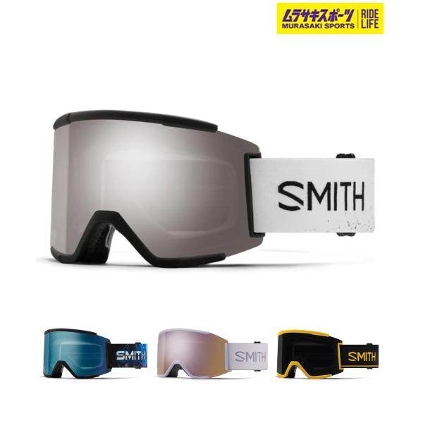 【SMITH】スミスのスノーボードゴーグルです。SQUAD XL (クロマポップレンズ 2枚)。とにかく広い視界が欲しいなら「Squad XL」がおすすめです。ラージサイズの平面レンズモデルは、特に上下の視界が圧倒的に広いのが特徴。オーバー...