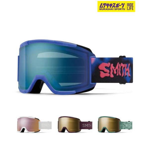 【SMITH】スミスのスノーボードゴーグルです。SQUAD (クロマポップレンズ)。SMITHのゴーグルといえば「Squad」を思い浮かべる人も多いはず。このベストセラーモデルの魅力は、コンパクトに見えるフレームに、実は大きめなレンズを装備...