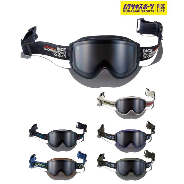 【DICE】ダイスのスノーボードゴーグル「A-BLOW SYSTEM」を採用した大型平面レンズモデル。DICEの代名詞となったゴーグル内換気システム「A-BLOW SYSTEM」を採用した平面レンズモデル。圧倒的な視野の広さと日本人に最適な...
