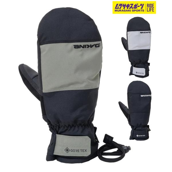 【DAKINE】ダカインのグローブです。極寒の日本の雪山でも、暖かさと操作性を諦めたくない方に。DAKINEの日本限定ミトンSATURN GORE-TEX MITTSは、GORE-TEXインサートとハイロフトインサレーションを搭載し、最高の...