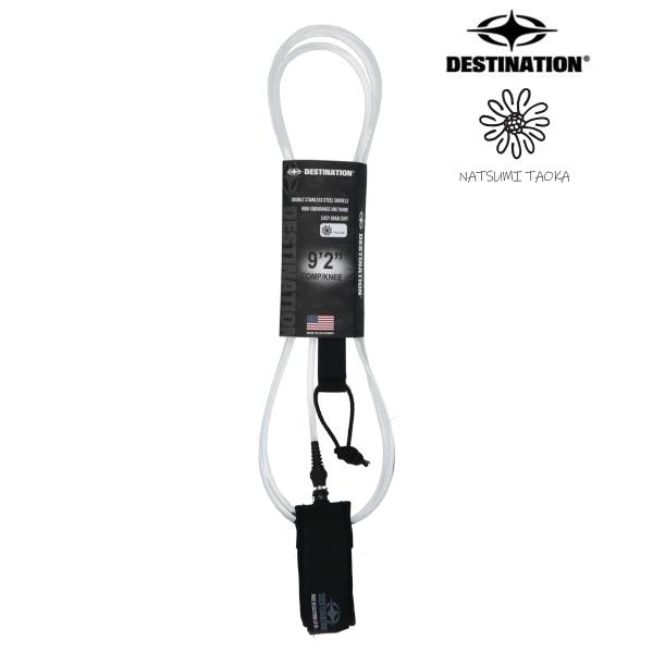 【DESTINATION】ディスティネーションのリーシュコード世界で活躍するLOGER ”田岡なつみ”のこだわりが詰まったリーシュコードが限定発売！9’2feet 5.5mm のピュア・ヴァージンウレタンコードは水の抵抗を最大限軽減し、付け...