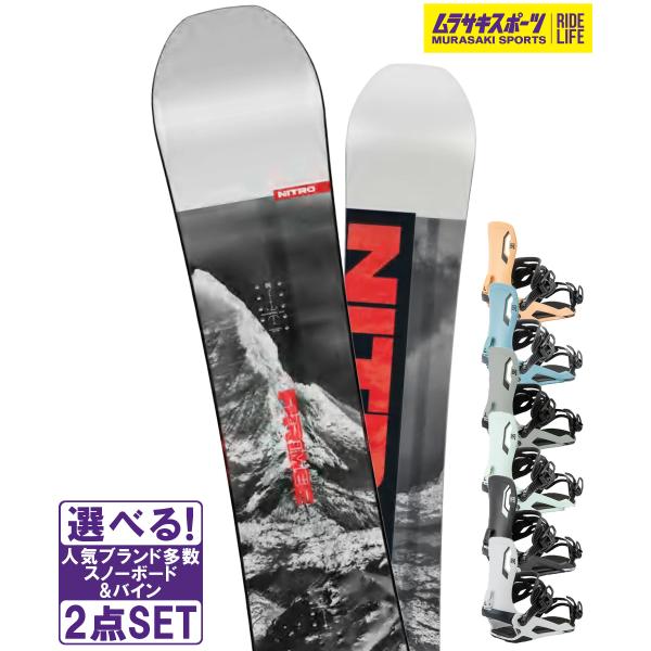 スノーボード＋バインディング 2点セット