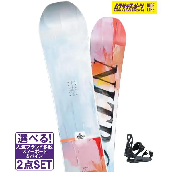 スノーボード＋バインディング 2点セット