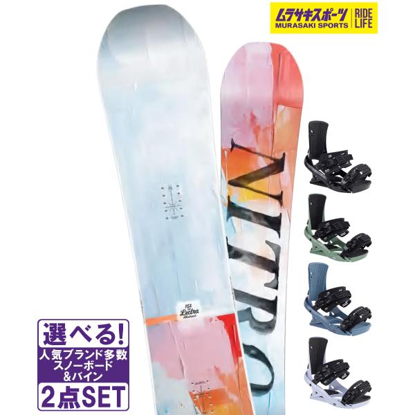 スノーボード＋バインディング 2点セット