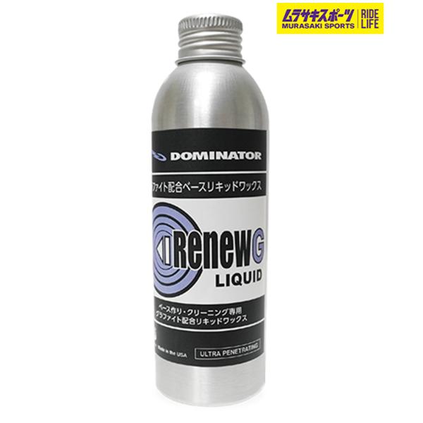 【DOMINATOR】ドミネーターのスノーボードワックスです。グラファイト配合・ベースケア&amp; クリーニングリキッドワックス滑走性能を引き出すためにかかせない滑走面のケア＆クリーニング専用リキッドワックス。ワックスのもっとも柔らかい成...