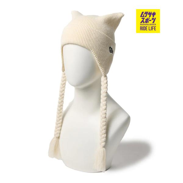 【着用時、猫耳のように見えるスクエアニットキャップ】●フラップの有り無し、2タイプをラインナップ。●フラップの三つ編みも可愛さのポイント！●見た目のかわいさはもちろん、暖かさもばっちりキープしてくれます。●コーディネートに取り入れやすい、モ...