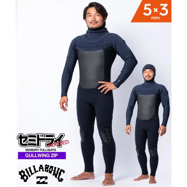 【BILLABONG】ビラボンのムラサキスポーツ限定セミドライフルスーツ。ビラボン最高級の【GRAPHENE起毛】による優れた蓄熱性と速乾性、フードから袖にかけて使用した“頂-AIRLITE4D JERSEY”の快適な伸縮性により、常に暖か...