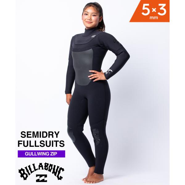 【BILLABONG】ビラボンのムラサキスポーツ限定セミドライフルスーツ。<br>ビラボン最高級の【GRAPHENE起毛】を標準装備し、優れた蓄熱性と速乾性を実現。フードから袖にかけては伸縮性と保温性を兼ね備えた“頂-AIRLI...