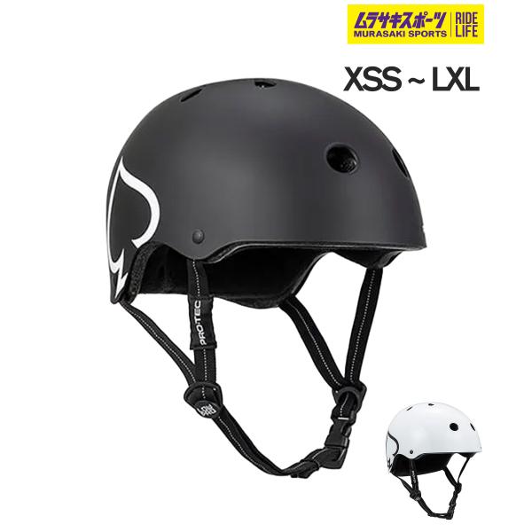 【PROTEC】プロテックのヘルメット。LOW PROヘルメットは、スケートボードやBMXなどのアクションスポーツ向けに設計され、快適性と安全性を両立したモデルです。スリムなシェルデザインと新設計ライナーが頭部にぴったりフィットし、高級感あ...