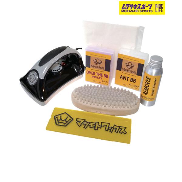 【マツモトワックス】のスノーボードワックスです。HOT WAXをこれから始めたい方に最低限必要な道具とおススメのワックスがセットになった人気商品。【セット内容】・ベーシックアイロン・スクレーパー・ナイロンブラシ・ワクシングペーパー(10枚)...