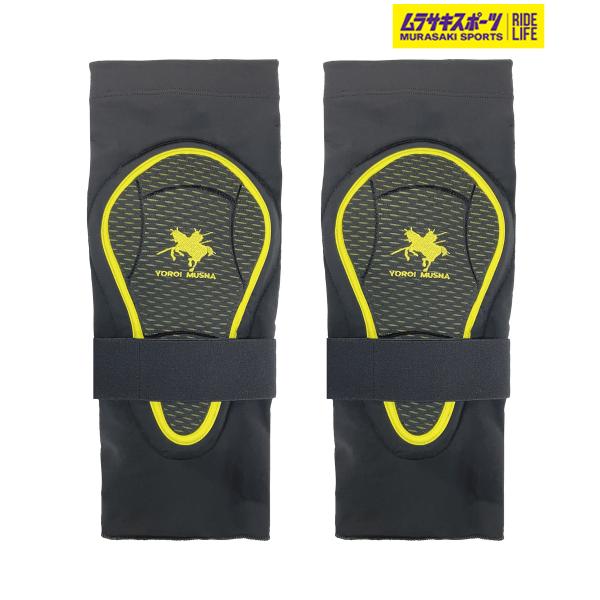 【鎧武者】ヨロイムシャのプロテクターです。転倒時の肘への衝撃が不安ではありませんか？鎧武者のELBOW PADSは、衝撃を受けた瞬間に硬化するXRDを採用。普段はしなやかで動きやすいのに、衝撃時にはあなたを強力にプロテクトします。分割パッド...