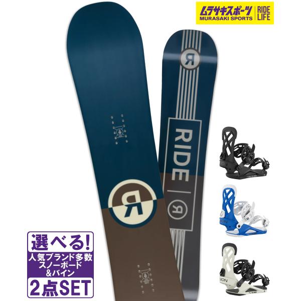 スノーボード＋バインディング 2点セット