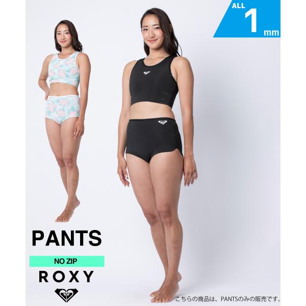 【ROXY】ロキシーのウェットスーツ。海外トップクラスの超軽量伸縮エコ素材の1mm厚スイムショーツ。ジャージとネオプレンゴムのラミネートには水性糊（AQUAα）を使用し、環境に優しいだけでなく、しなやかな伸縮性と快適な着用感を両立させパフォ...