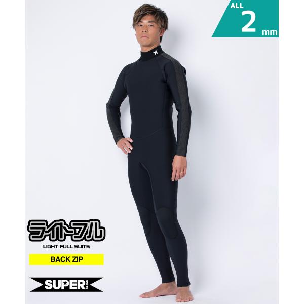 【SUPER BRAND】 スーパーブランドのムラサキスポーツ限定ウェットスーツ。ムラサキスポーツ提携の国内工場と共同開発した、100%国内生産ウェットスーツ！背中には防水処理加工済みのバックジップユニットにストレッチファスナーを採用する事...