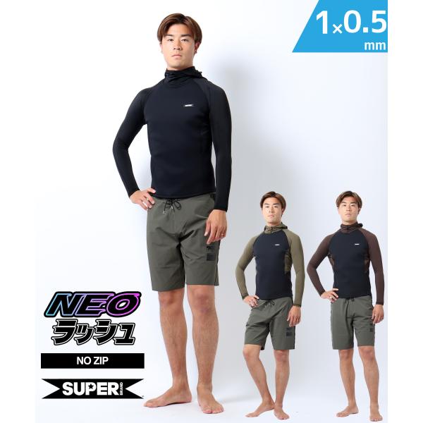 【SUPER BRAND】 スーパーブランドのムラサキスポーツ限定ウェットスーツ。伸縮性に優れた『ウルトラスパン』の生地を使用したハイクオリティウェットスーツ。日本国内のウェットスーツ工場にて熟練したクラフトマンによって1着づつ手作業で作ら...