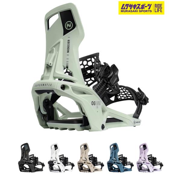 【NIDECKER】ナイデッカーのスノーボードバインディング、Supermaticどんなブーツにも対応するオートマチックバインディングだ。後ろから足を入れ、ヒールペダルを踏み込んでハイバックを跳ね上げるだけ。それだけでシュレッドの準備は完了...