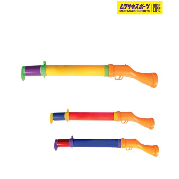 【northcoast】ノースコーストの雪遊びグッズ子どもの遊びに最適で、直接雪を触ることなく簡単に雪玉を発射させることができます。ショットガンタイプになっており、軽量タイプで子どもたちが自分で持参することも可能です。狙いをつけてスナイパー...