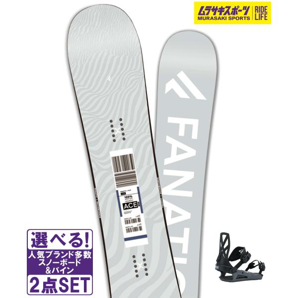 スノーボード＋バインディング 2点セット