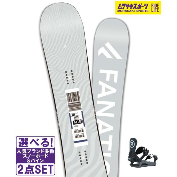 スノーボード＋バインディング 2点セット