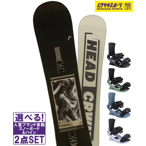 スノーボード＋バインディング 2点セット