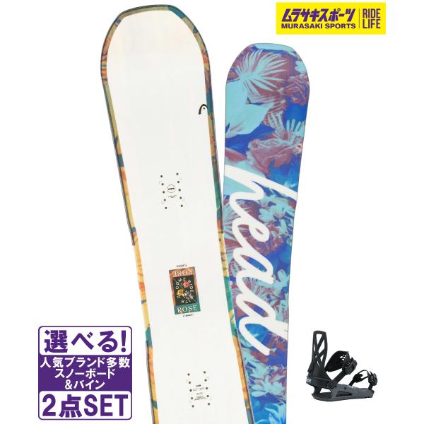 スノーボード＋バインディング 2点セット