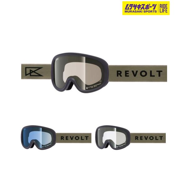 【REVOLT】リボルトのスノーボードゴーグルです。天候が変わりやすい雪山で、レンズ交換のストレスから解放されたくありませんか。REVOLTの「SUPER LIGHT FRAME」は、その願いを叶える高機能ゴーグルです。最大の特徴は、太陽光...