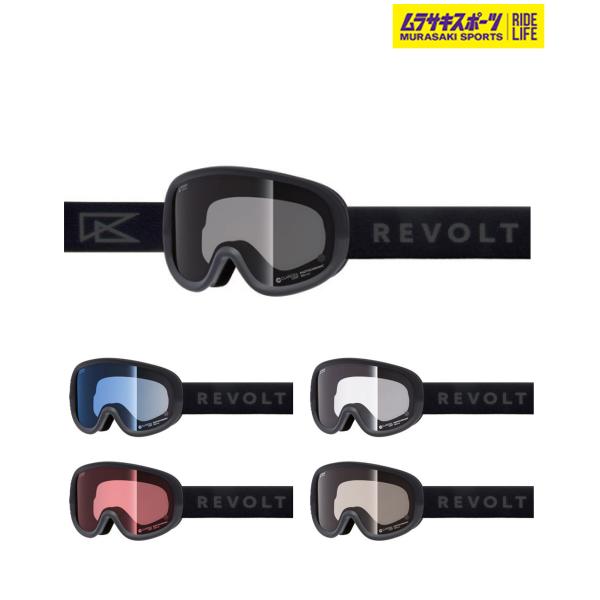 【REVOLT】リボルトのスノーボードゴーグルです。天候が変わりやすい雪山で、レンズ交換のストレスから解放されたくありませんか。REVOLTの「SUPER LIGHT FRAME」は、その願いを叶える高機能ゴーグルです。最大の特徴は、太陽光...