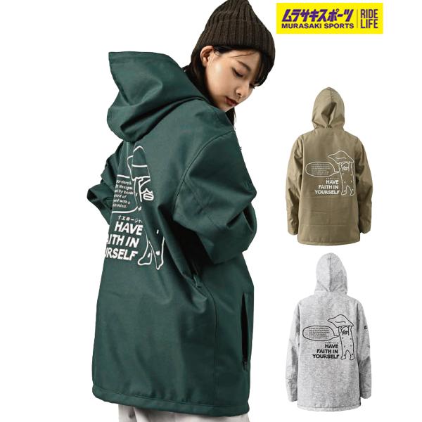 【YELJAM】イエロージャムのスノーボードウェア、ジャケット高い機能性と快適性を兼ね備えたYELJAMのスノーボードジャケットが、ゲレンデでのあらゆるシーンに対応。耐水圧10,000mm＆透湿性5,000g/m2で、雪や湿気をしっかりブロ...