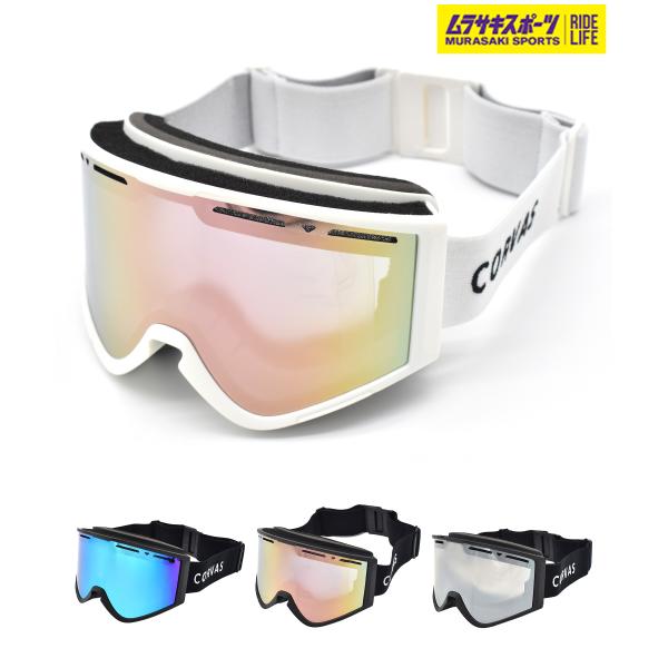 【CORVAS】カーバスのゴーグルです。スノーボードにおいて、正確な地形把握は安全への第一歩。CORVASのANDROは、クリアな視界を追求した平面レンズモデルです。有害な紫外線をカットし、雪面からの照り返しによる目の疲れを軽減します。内部...