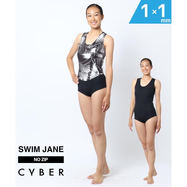 【CYBER】サイバーのムラサキスポーツ限定セミドライスーツ。レディースサーファーの為に開発されたスイムジョンスーツ。動きやすさと着脱のしやすさを追求し、ノージップタイプを採用。後ろをクロスさせたことで開口部の広さに加え、他とは違うファッシ...